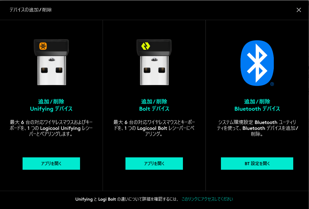 トラックボール初心者がLogicool ERGO M575Sを使ったところ・・・数時間ですぐに慣れた。 | HERMITCRAB
